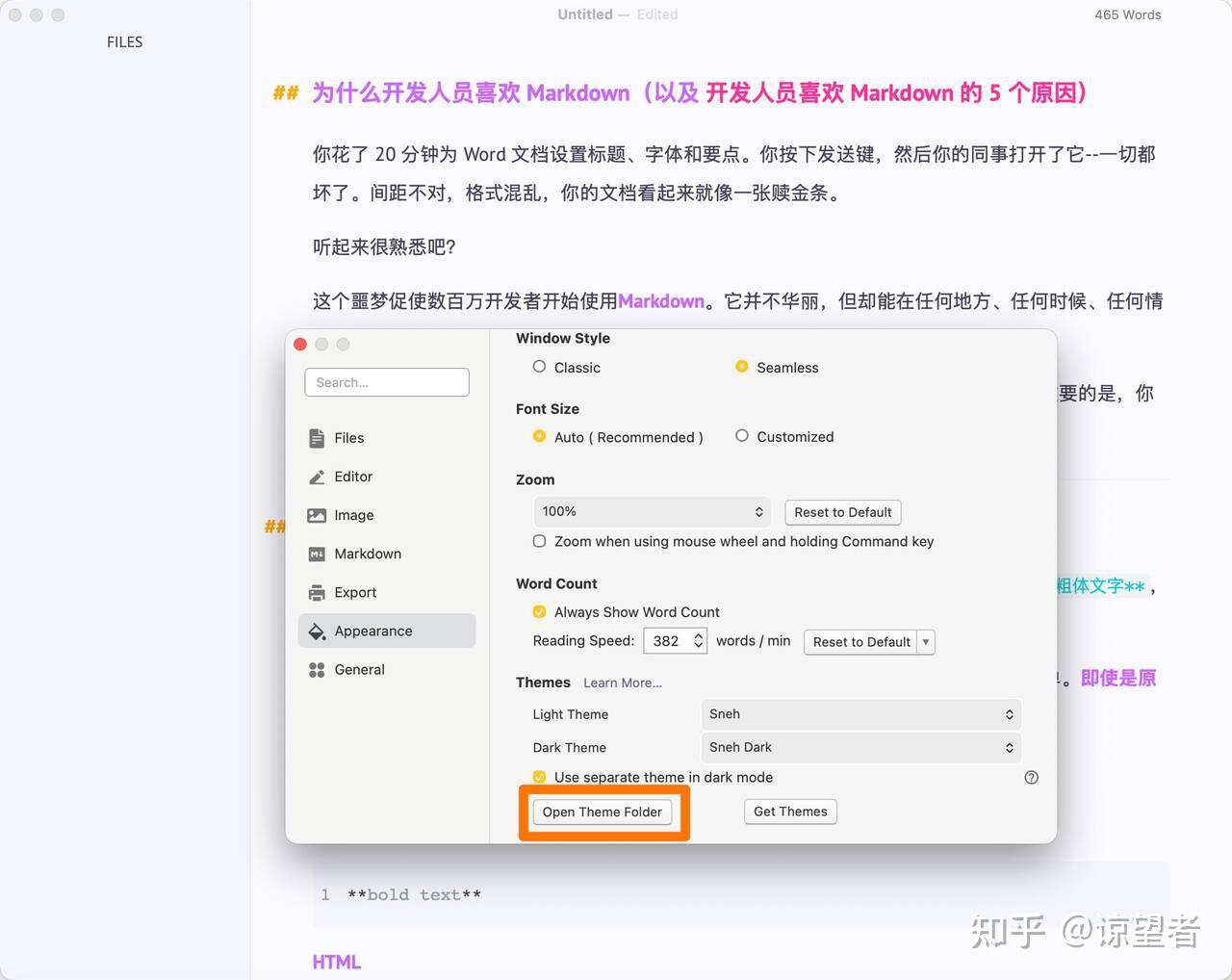 打造你的专属 Typora 主题：让写作环境成为创作灵感的源泉 - 知乎