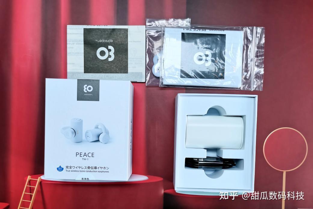 逸鸥earsopen PEACE TW-1骨传导蓝牙耳机体验评测，更适合运动者佩戴的骨传导蓝牙耳机