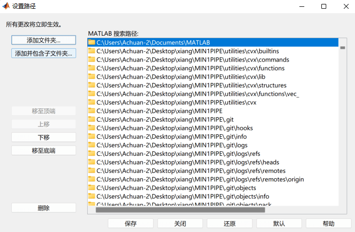 VSCode 配置 matlab 运行环境 - 知乎