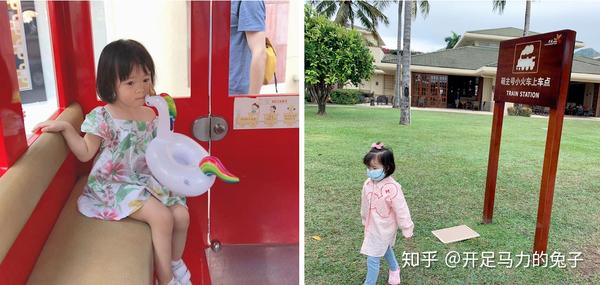 2021年第一天,和《红色小火车》一起出发去冒险 知乎