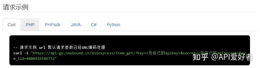 速卖通API，item_get - 获得aliexpress商品详情 - 知乎