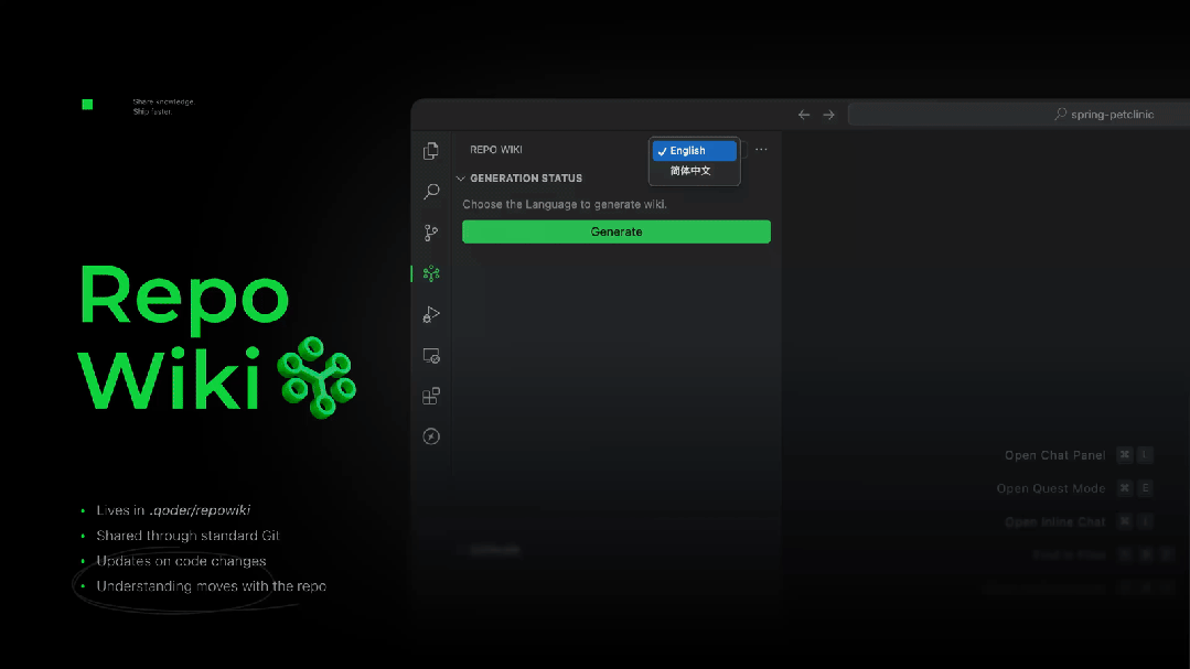 Qoder 正式开放订阅，Credits 耐用度提升1/3 - 知乎