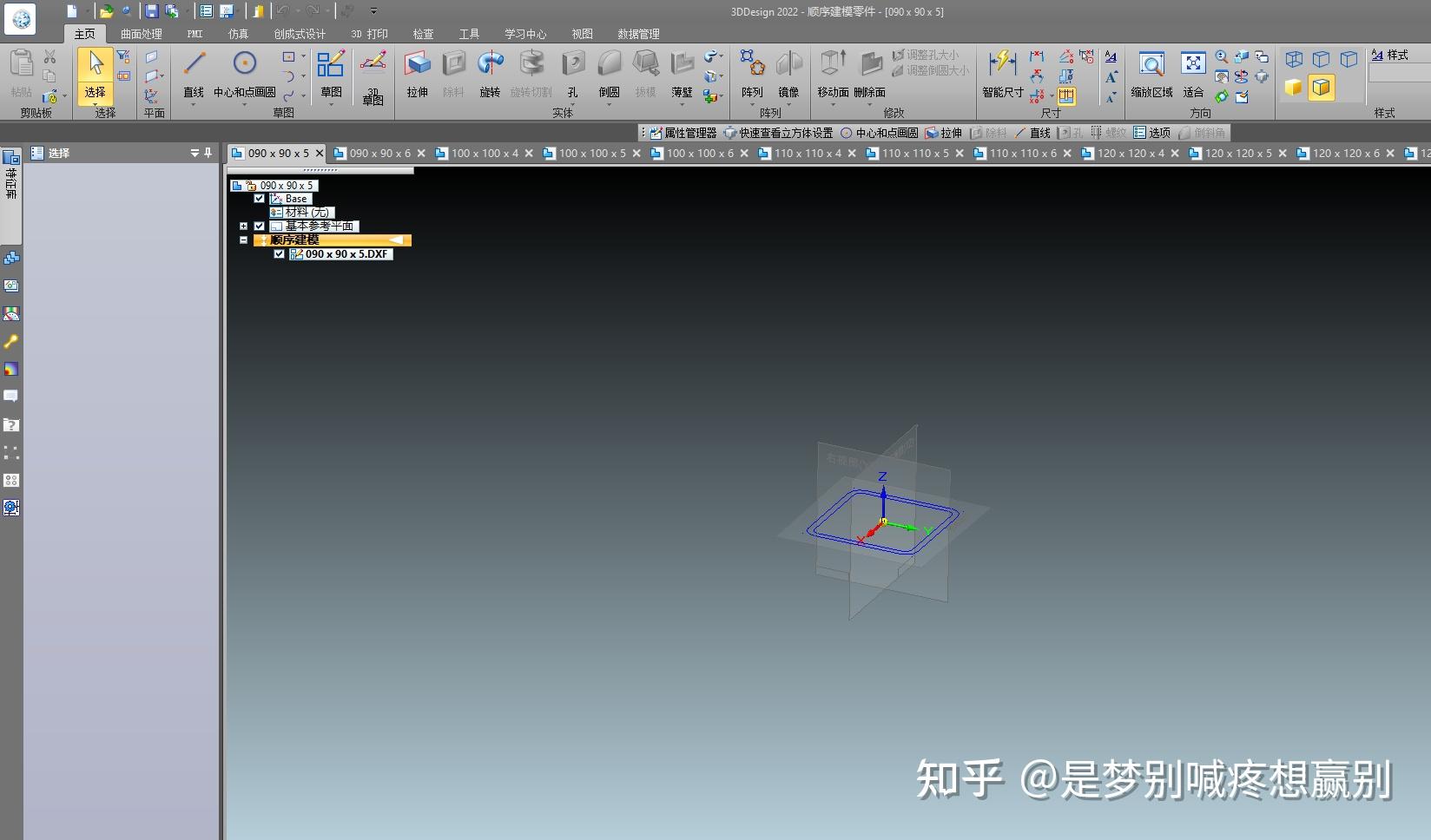 solidedge型材库/.sldlfp格式转.par - 知乎