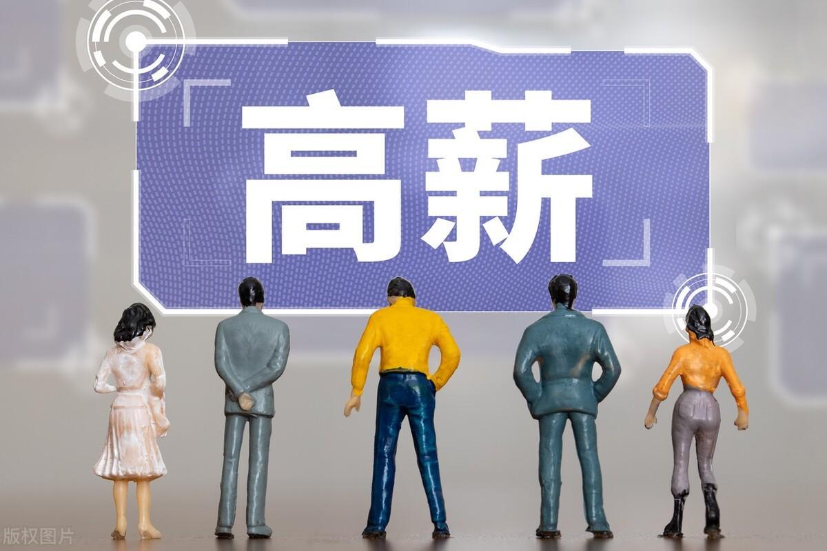 干货!个人所得税筹划——改变关系! 知乎