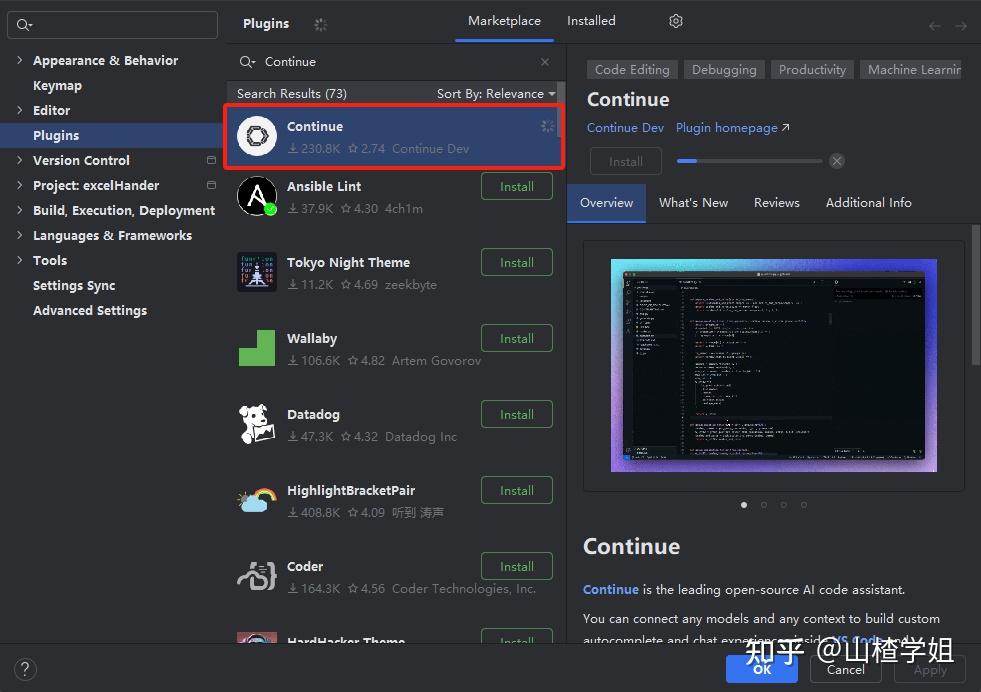 PyCharm接入DeepSeek实现AI编程！ - 知乎