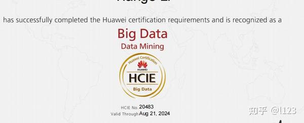 华为认证【HCIA/IP/IE_BigData大数据方向】通过经验分享 - 知乎
