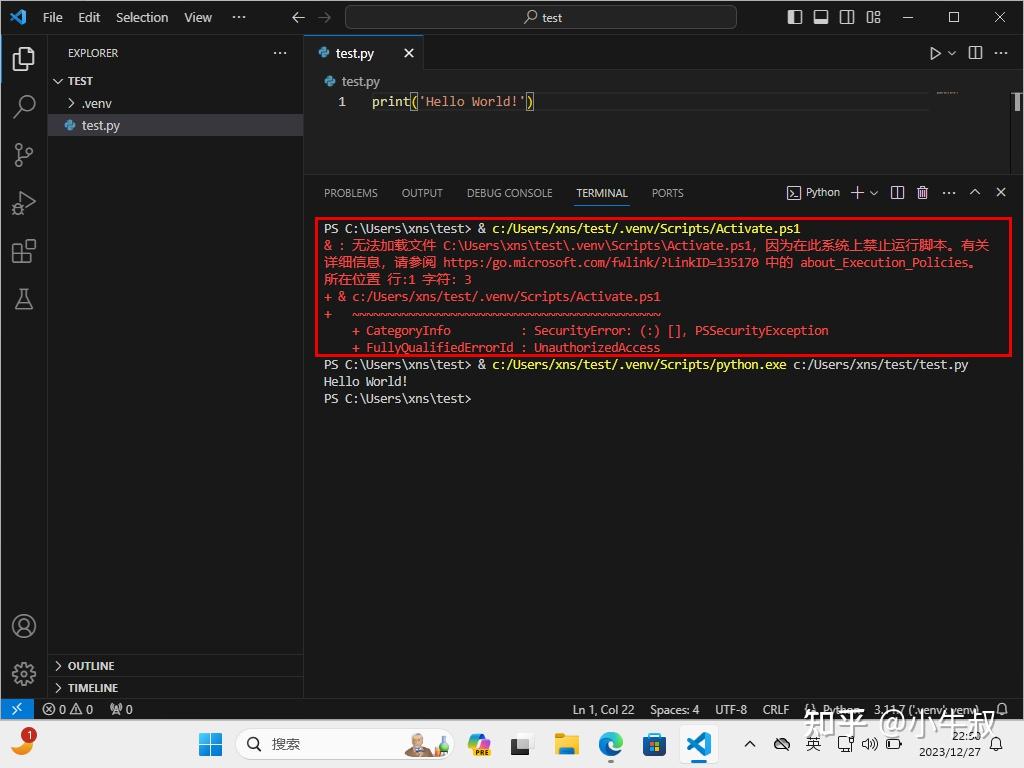 从零搭建Python3+Django开发环境-以Win11为例 - 知乎
