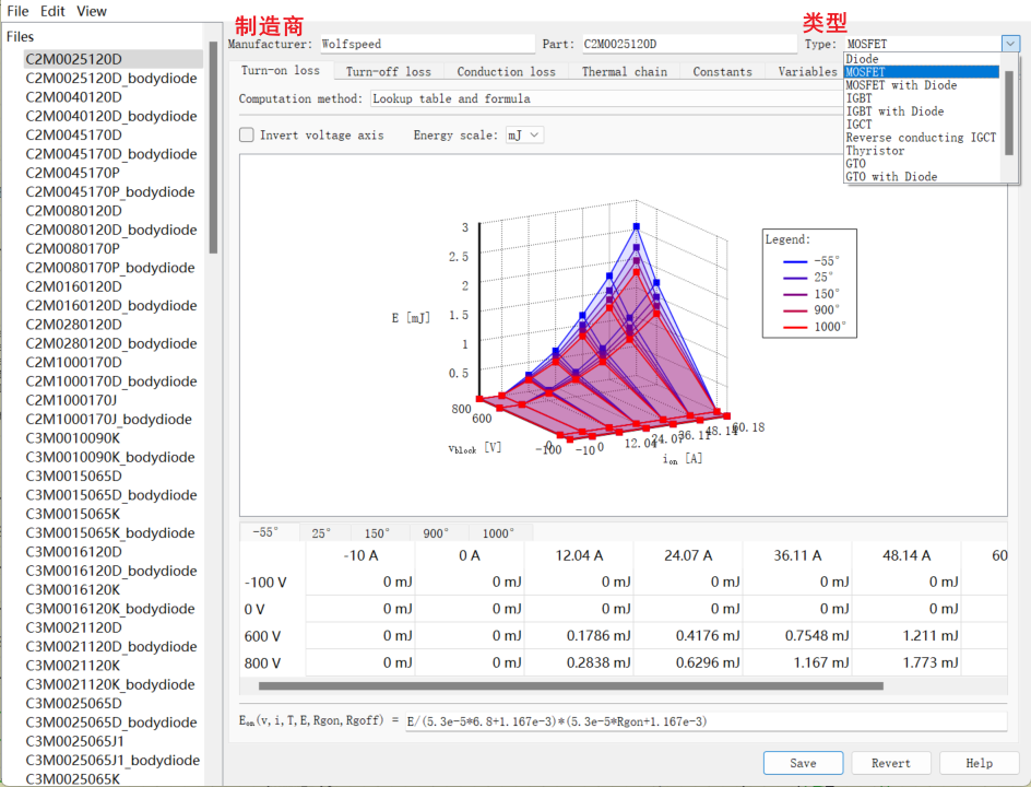 Plecs损耗仿真教程: Thermal description模型导入 - 知乎