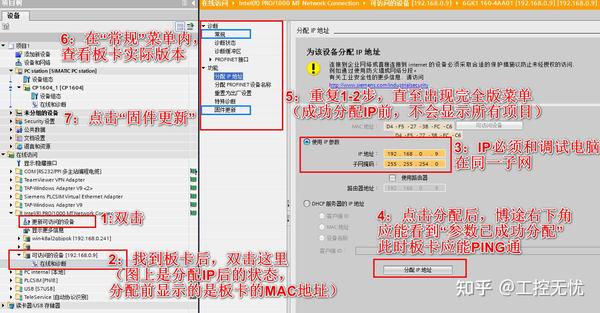 西门子通讯卡CP1604在发那科机器人中的使用方法 - 知乎