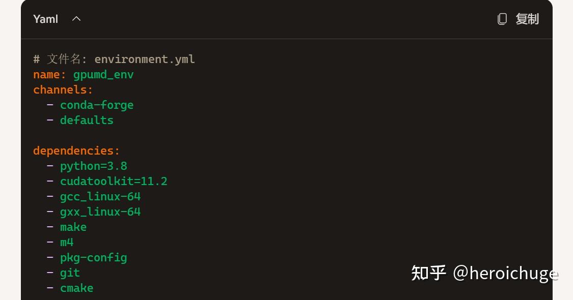 GPUMD+PLUMED独立环境编译 - 知乎
