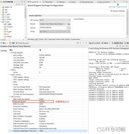 瑞萨e2studio(18)----Code Flash&Data Flash读写 - 知乎