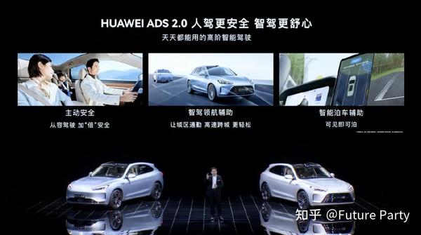 升级幅度大吗？一文看懂问界M5智享版的「华为ADS 2.0」 - 知乎