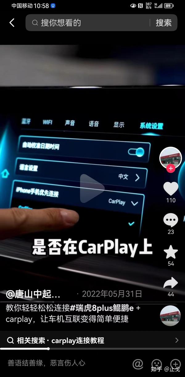 花了一天功夫才上手Hicar - 知乎