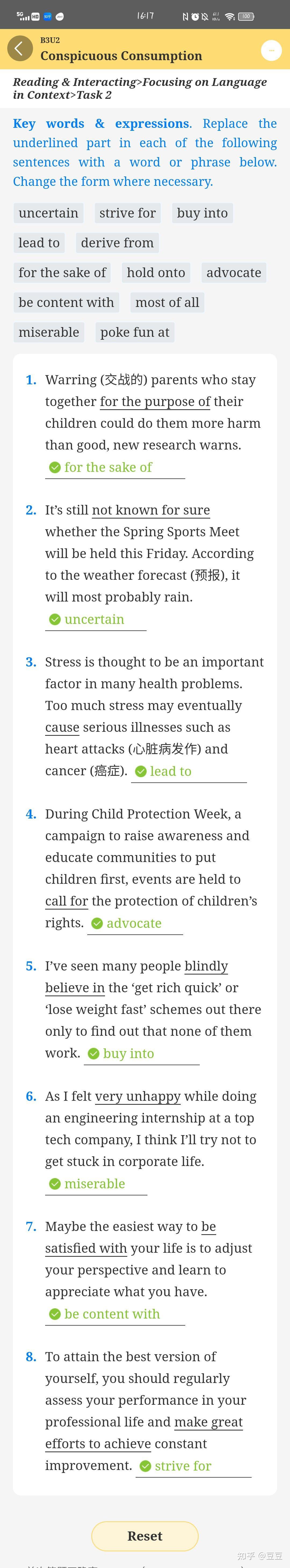 we learn 软件 综合教程3思政智慧版 Unit2部分答案 - 知乎