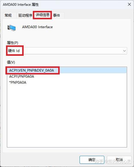 Windows 11安装完成后，未知设备“Microsoft ACPI-Compliant System”解决方法 - 知乎