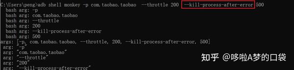 adb命令之monkey使用 - 知乎