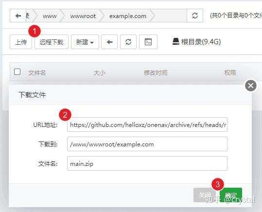 超详细的 OneNav 个人导航网站搭建教程与使用方法 - 知乎