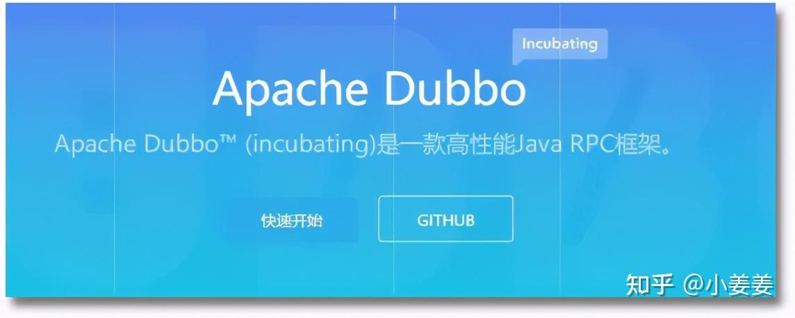Dubbo深入解析-彻底搞懂Dubbo（视频|资料，建议收藏！！！） - 知乎