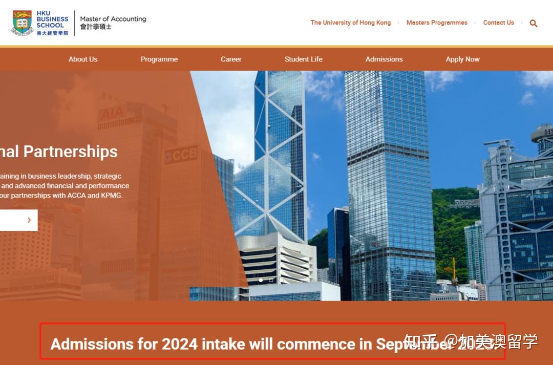 香港大学公布24Fall“申请时间”！ - 知乎