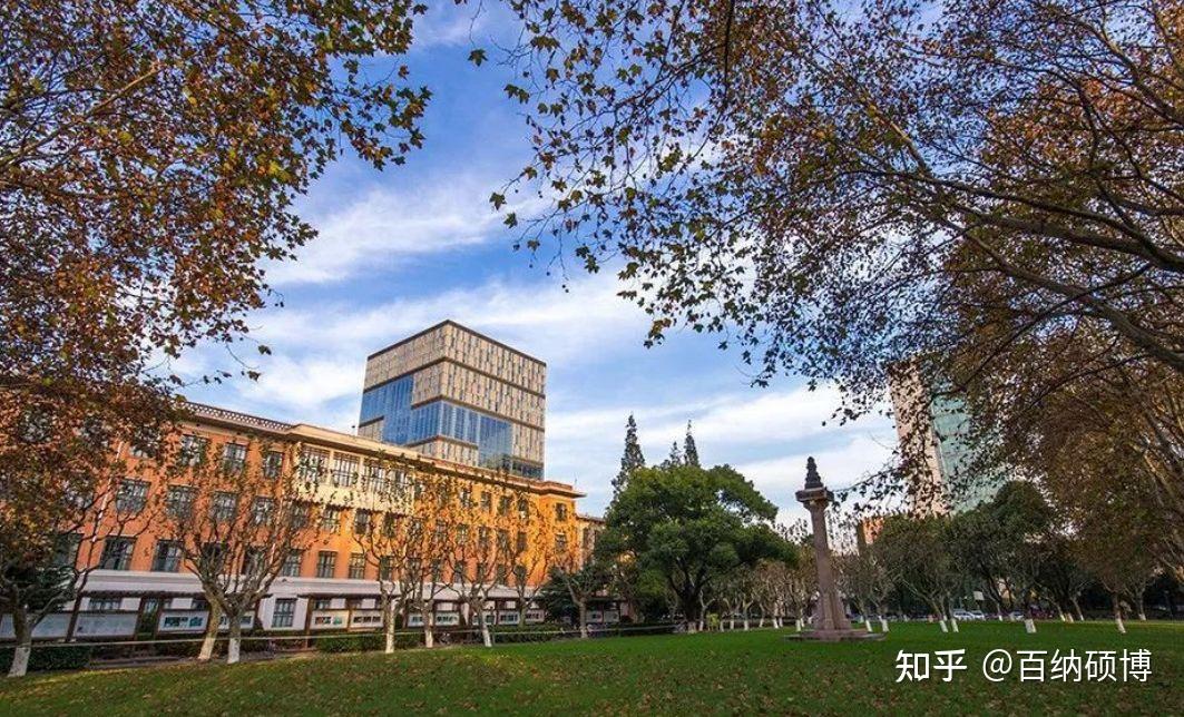 同济大学2023年招收攻读博士学位研究生招生章程 - 知乎