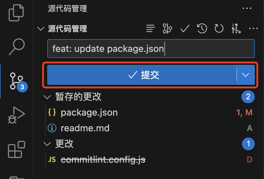 VS Code 中使用Git实践，学会了效率翻倍！ - 知乎