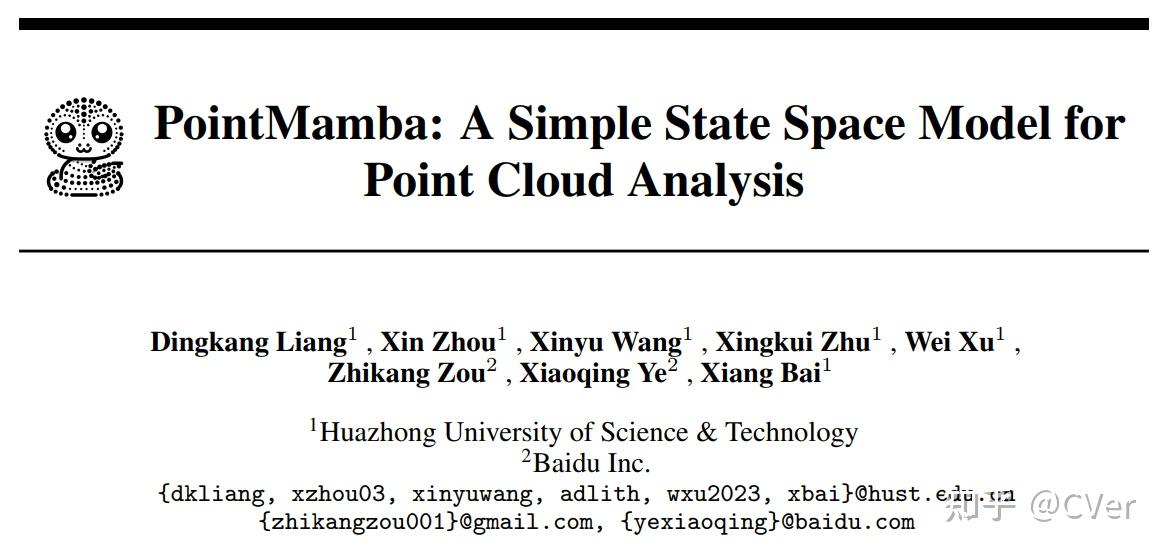 PointMamba杀入3D点云！白翔团队提出：点云分析的简单状态空间模型 - 知乎