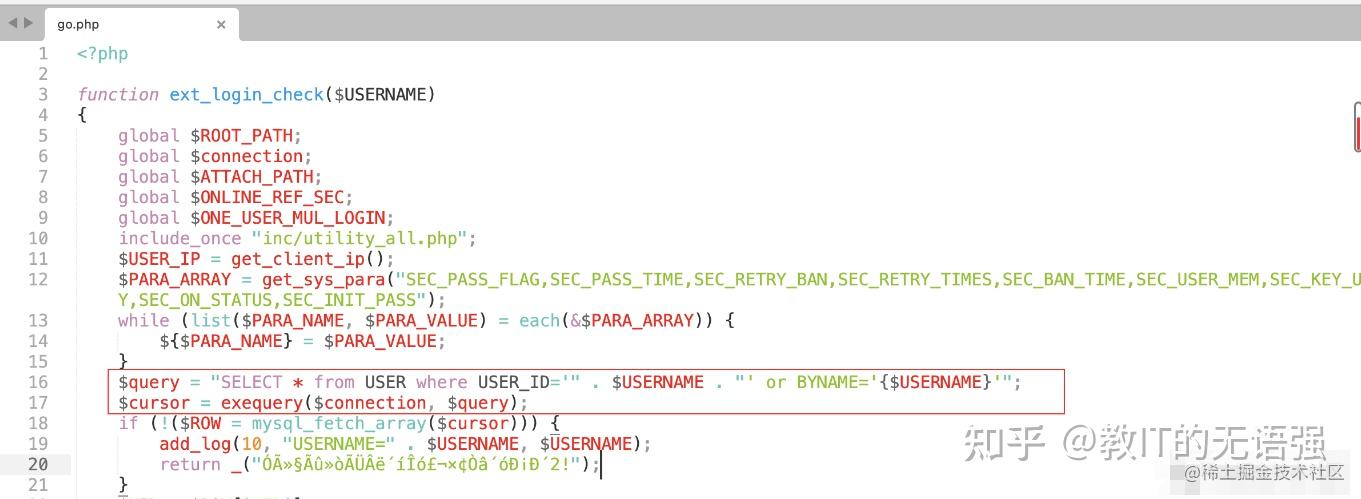网络安全漏洞分析小结 - 知乎