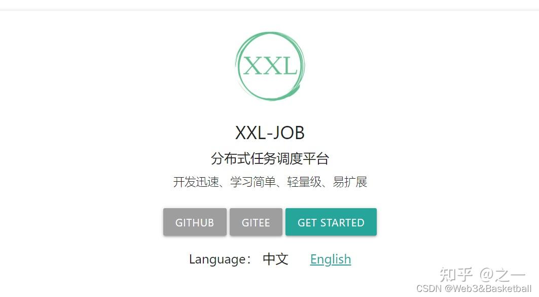 定时任务特辑 | Quartz、xxl-job、elastic-job、Cron四个定时任务框架对比，和Spring Boot集成实战 - 知乎