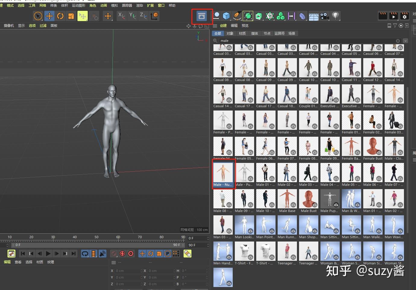 【零基础入门】C4D学习笔记（11） - 知乎