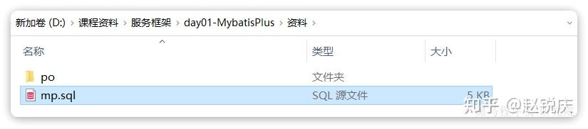 理解并学会mybatis-plus,BaseMapper运用,常见注解，条件构造器，自定义SQL,Service接口,代码生成,静态工具，分页插件 - 知乎
