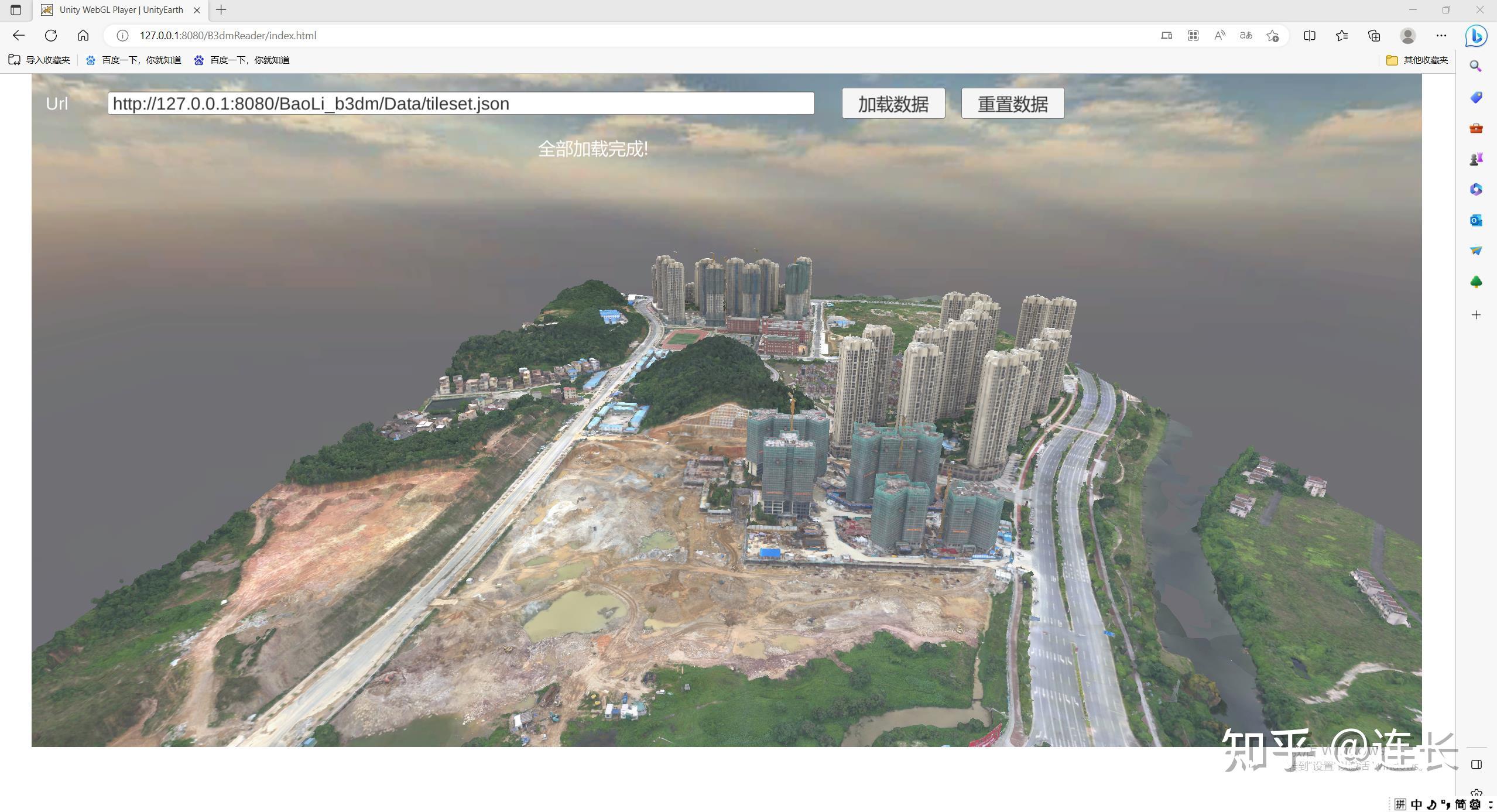 Unity3d(UE4)动态加载osgb倾斜摄影数据 - 知乎