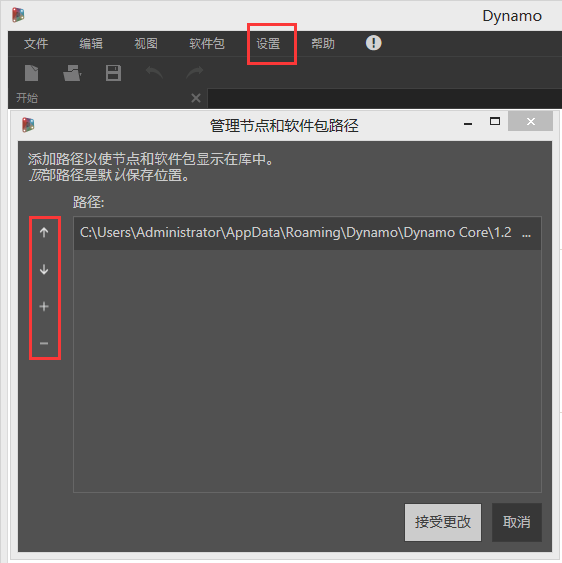Dynamo应用秘籍：00：起步FAQ（更新中） - 知乎