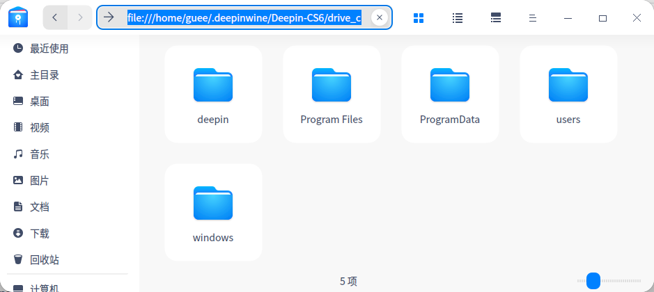 在龙芯3A5000上运行Windows程序 - 知乎