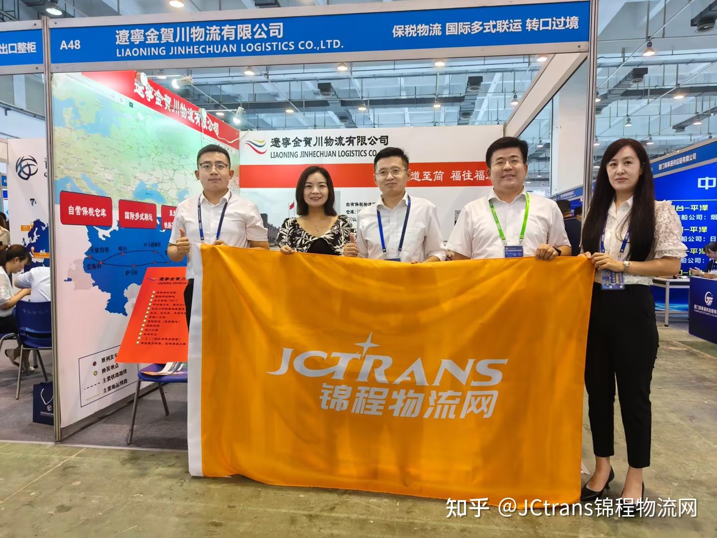 合作·赋能·共赢！JCtrans亮相青岛物博会 - 知乎