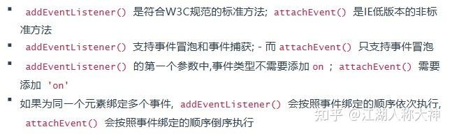 25年9月份最新版前端大厂八股文（内含解析） - 知乎