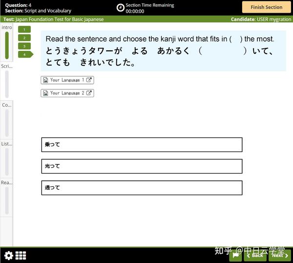 日本特定技能，日语考试推荐考JFT - 知乎