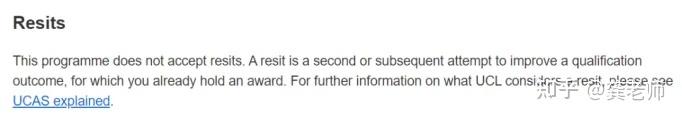 再调整！UCL又多一个不接受Alevel重考专业 ，25Fall起实施！ - 知乎