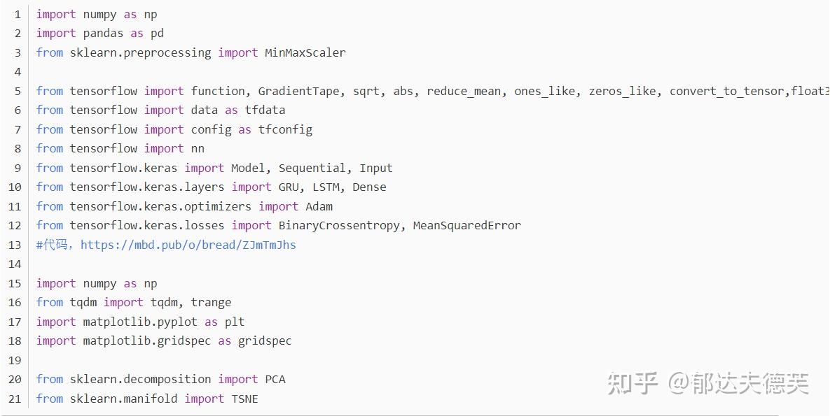 利用TimeGAN技术对一维时序数据进行扩增（Python代码） - 知乎