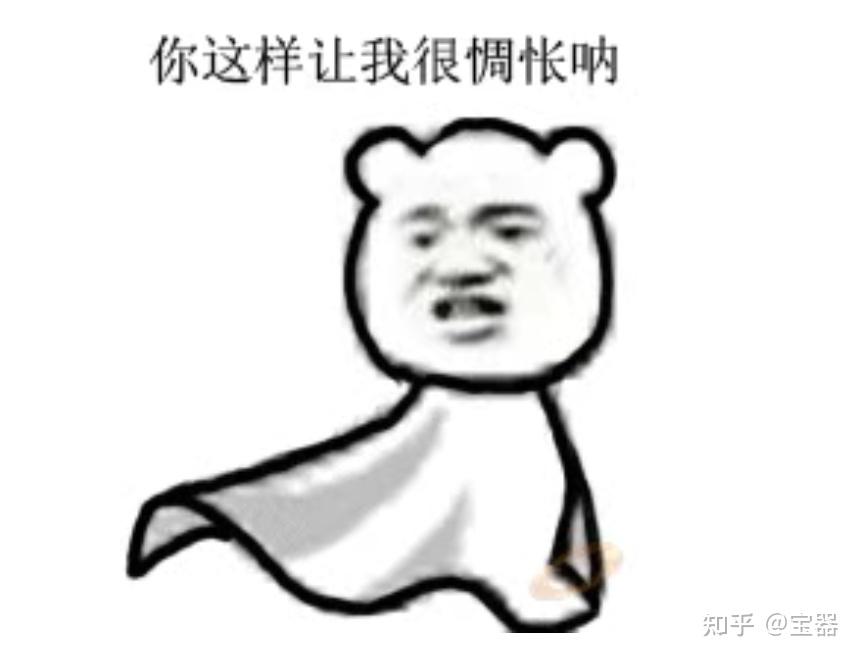 为什么有的人喜欢发牢骚? 知乎