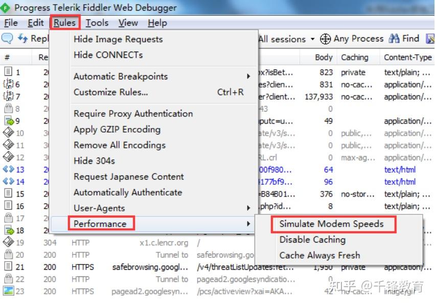 抓包工具fiddler详细使用教程 - 知乎