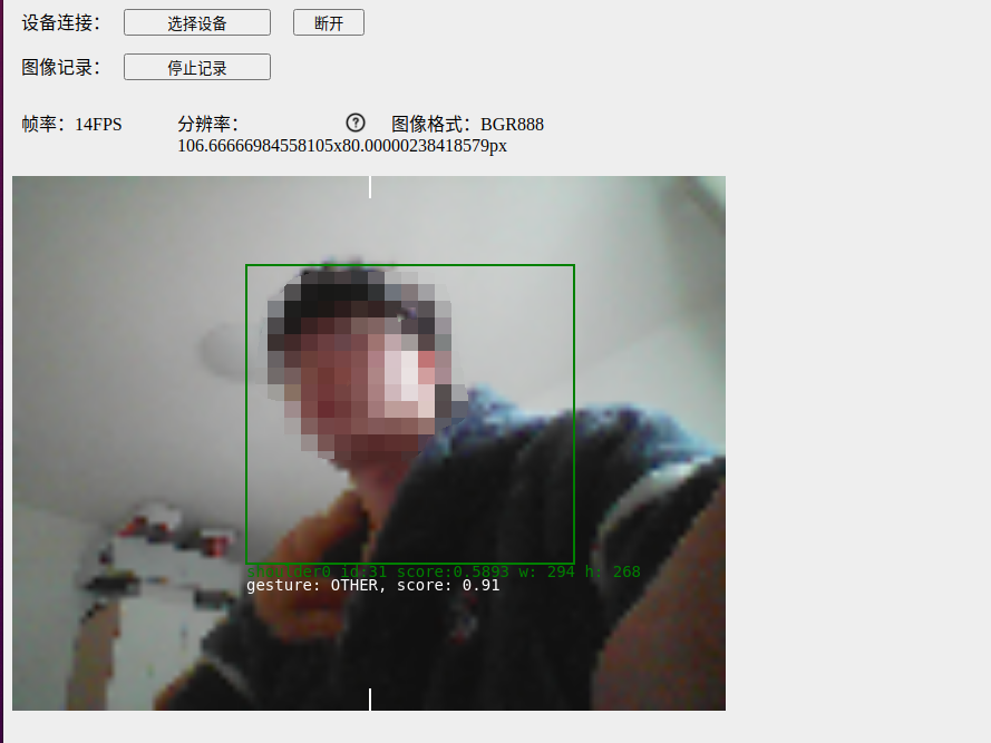 【聆思CSK6 视觉AI开发套件试用】Ubuntu 环境下 AI 图像识别体验 - 知乎