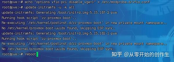 pve下j6413,N5105等直通核显给windows - 知乎