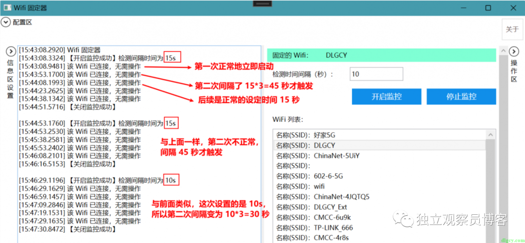 【问题】为什么 System.Timers.Timer 更改间隔时间后的第一次触发时间是设定时间的三倍？ - 知乎