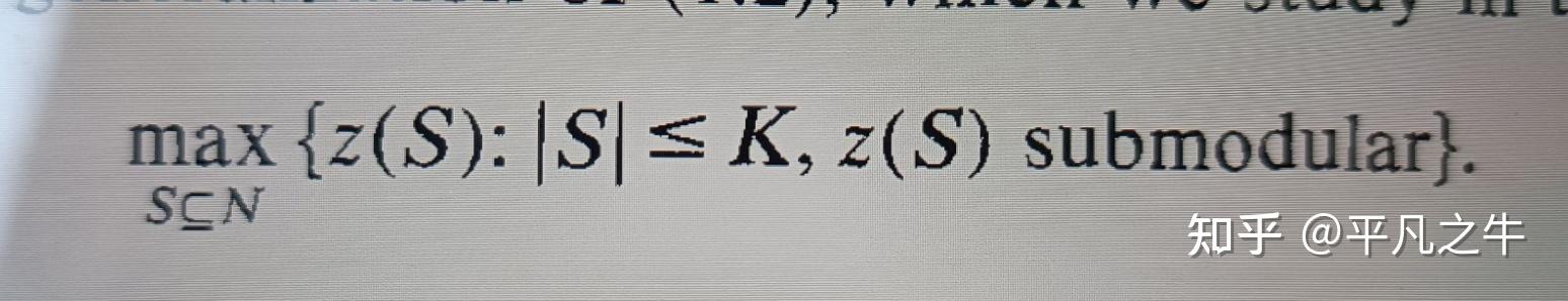 【论文阅读】An analysis of appoximations for maximizing submodular set function - 知乎