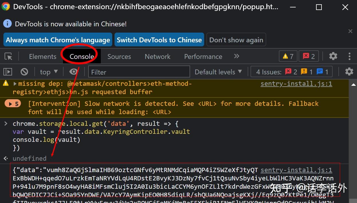 区块链钱包知识 | 什么是钱包的私钥助记词、如何找回MetaMask钱包密码助记词？ - 知乎