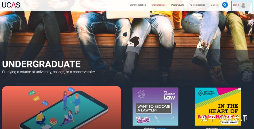 2023年最新超全UCAS填写流程拯救你的头发！ - 知乎