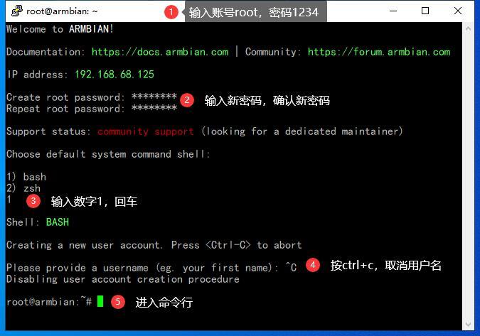 N1盒子刷armbian（之前刷过机，可以从USB启动） - 知乎