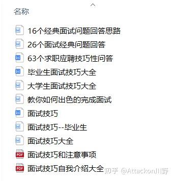 刚毕业怎么写简历 | 简历模板 - 知乎