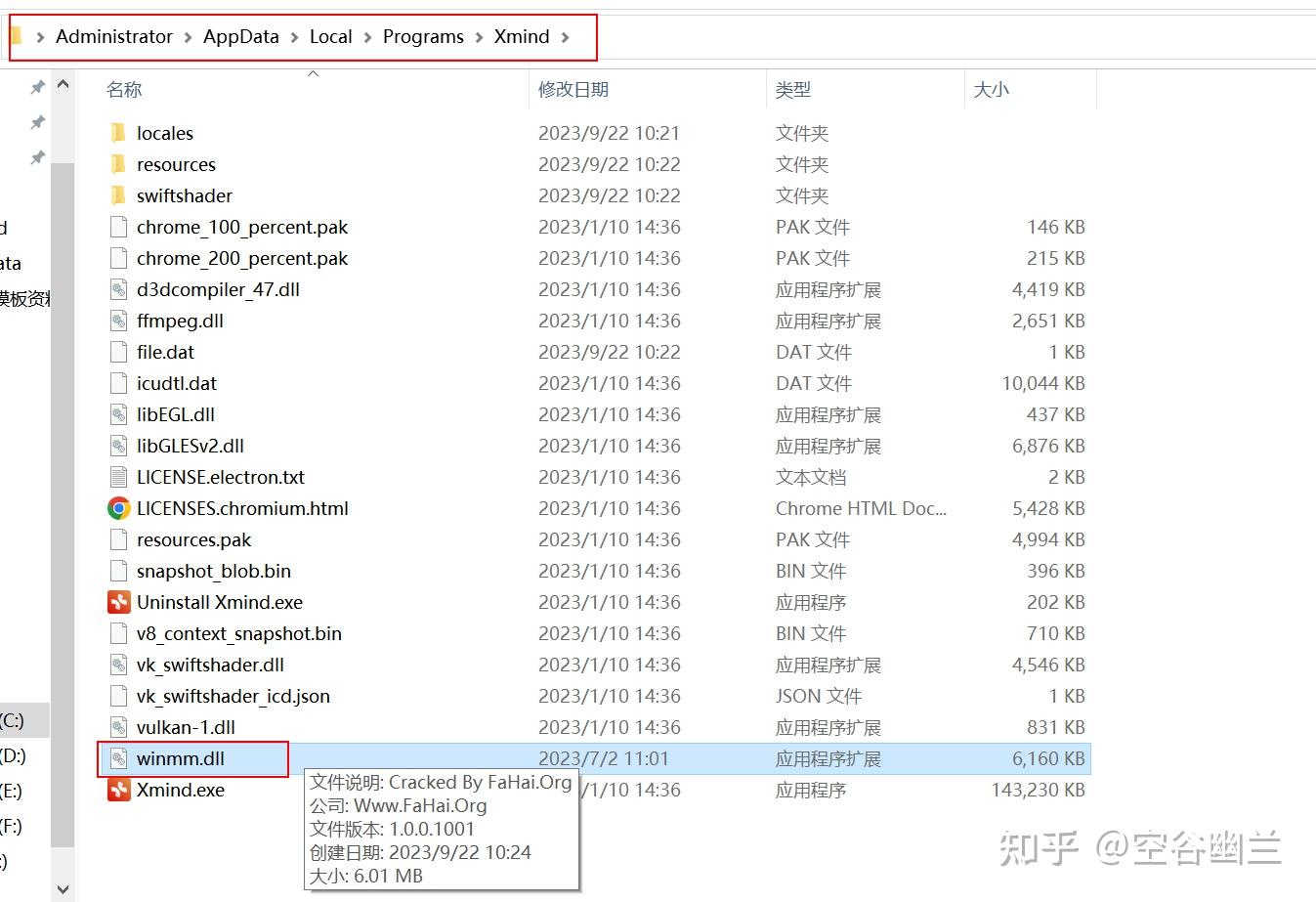 如何使用小插件免费使用Xmind会员版？ - 知乎