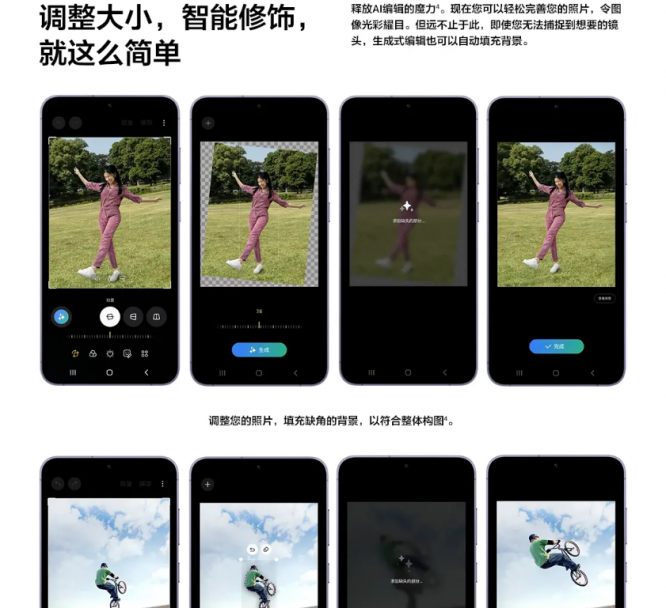 魅族21Pro PK 三星S24+，谁更值得买？ - 知乎